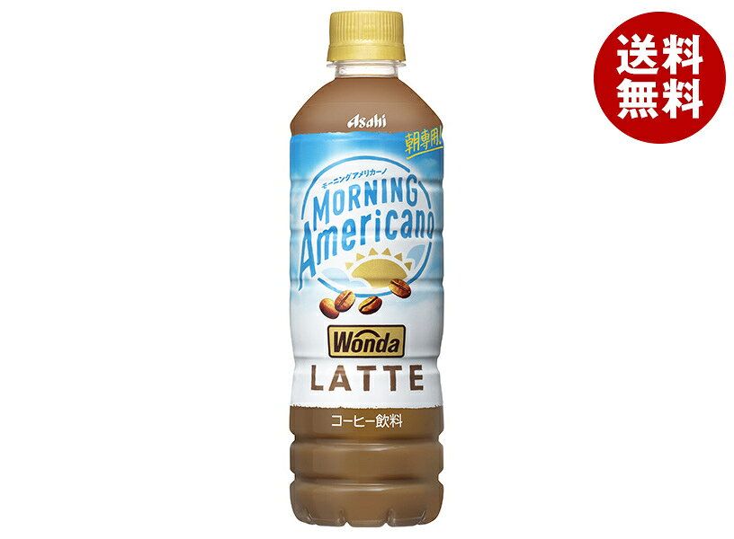 JANコード:4514603491210 原材料 牛乳(国内製造)、砂糖、コーヒー、脱脂粉乳、全粉乳、デキストリン、食塩/乳化剤、カゼインNa、香料、セルロース 栄養成分 (100mlあたり)エネルギー32kcal 内容 カテゴリ:珈琲、カ...