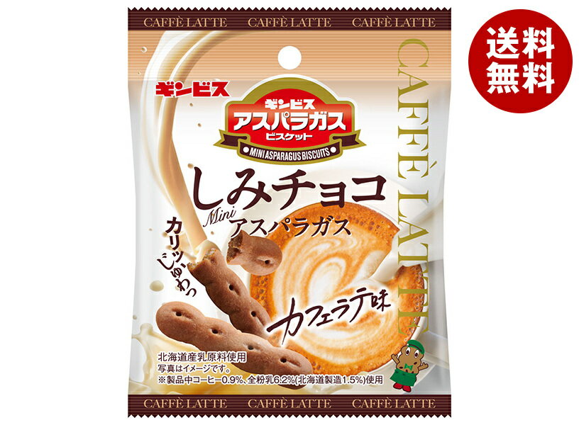 JANコード:4901588232004 原材料 準チョコレート(植物油脂、砂糖、全粉乳、ココアバター、乳糖、チーズパウダー、バターオイル)(国内製造)、小麦粉、砂糖、植物油脂、ショートニング、ぶどう糖、コーヒー粉末、加糖れん乳、ごま、食塩...
