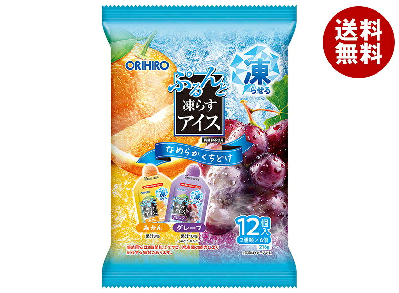 JANコード:4571157250755 原材料 【みかん】果糖ぶどう糖液糖(国内製造)、砂糖、還元水飴、ポリデキストロース、みかん果汁/酸味料、ゲル化剤(増粘多糖類)、香料、塩化カリウム、ビタミンC、甘味料(アセスルファムK、スクラロース...