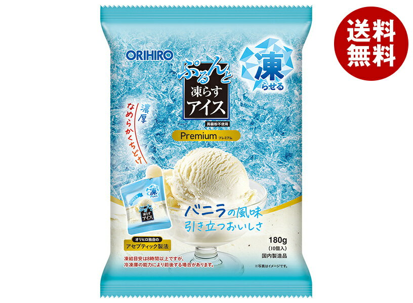 JANコード:4571157250786 原材料 果糖ぶどう糖液糖(国内製造)、植物性クリーム、砂糖、還元水飴、ポリデキストロース、クリーミングパウダー、食塩/ゲル化剤(増粘多糖類)、香料、塩化カリウム、乳化剤、甘味料(アセスルファムK、ス...
