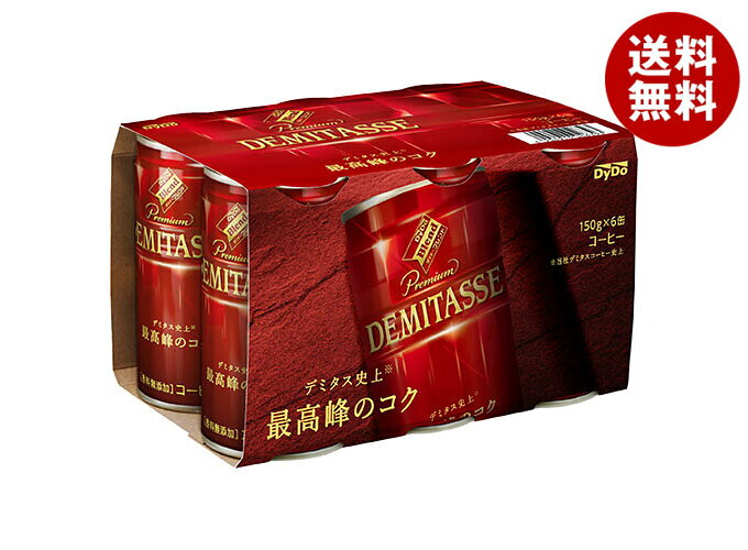 JANコード:4904910046393 原材料 牛乳(国内製造)、コーヒー、砂糖／乳化剤、安定剤（カラギナン） 栄養成分 (100mlあたり)エネルギー36kcal、たんぱく質0.8g、脂質0.7g、炭水化物6.5g、食塩相当量0.09g...