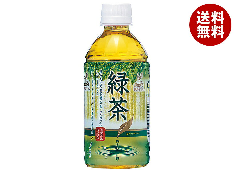 JANコード:4936790441296 原材料 緑茶(国産)、ビタミンC 栄養成分 (100mlあたり)エネルギー0kcal、たんぱく質0g、脂質0g、炭水化物0g、ナトリウム5～15mg 内容 カテゴリ:茶飲料、緑茶、缶サイズ:235～...