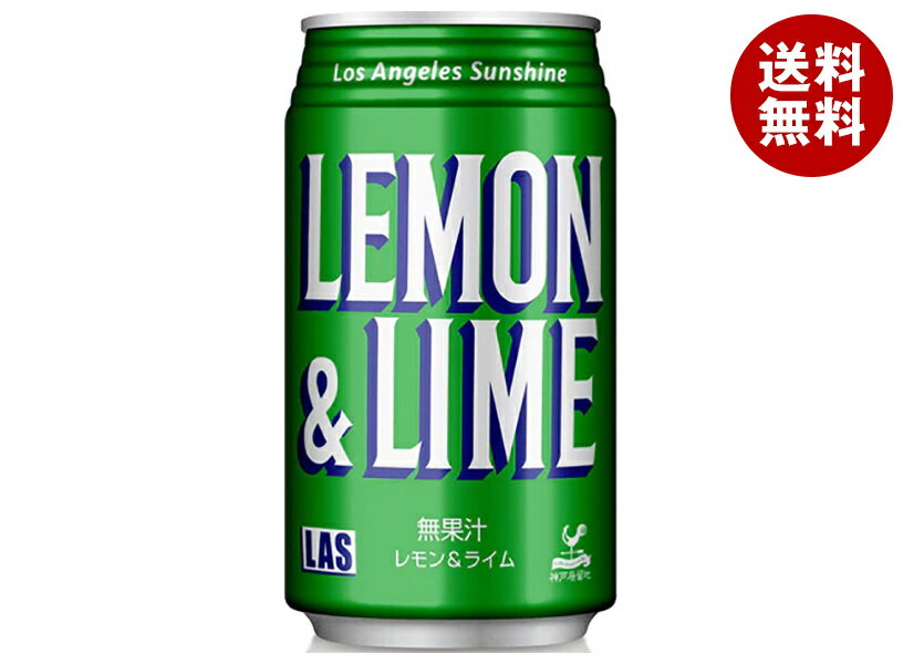 JANコード:4936790440312 原材料 果糖ぶどう糖液糖(国内製造)/炭酸、酸味料、甘味料(アセスルファムK、スクラロース)、香料 栄養成分 (100mlあたり)エネルギー26kcal、たんぱく質0g、炭水化物7g、食塩相当量0....