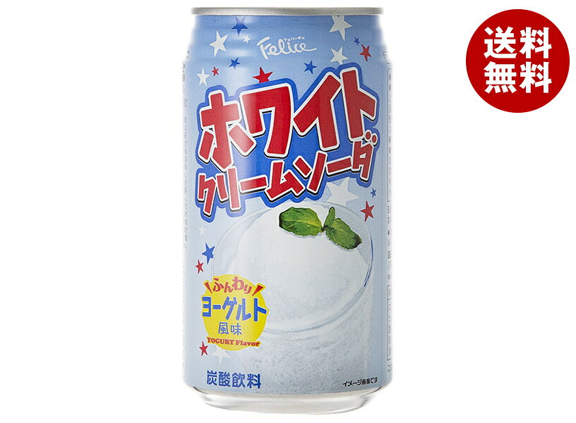 JANコード:4936790506858 原材料 果糖ぶどう糖液糖(国内製造)、脱脂粉乳/炭酸、酸味料、甘味料(アセスルファムK)、香料 栄養成分 (100mlあたり)エネルギー32kcal、たんぱく質0g、脂質0g、炭水化物9g、食塩相当...