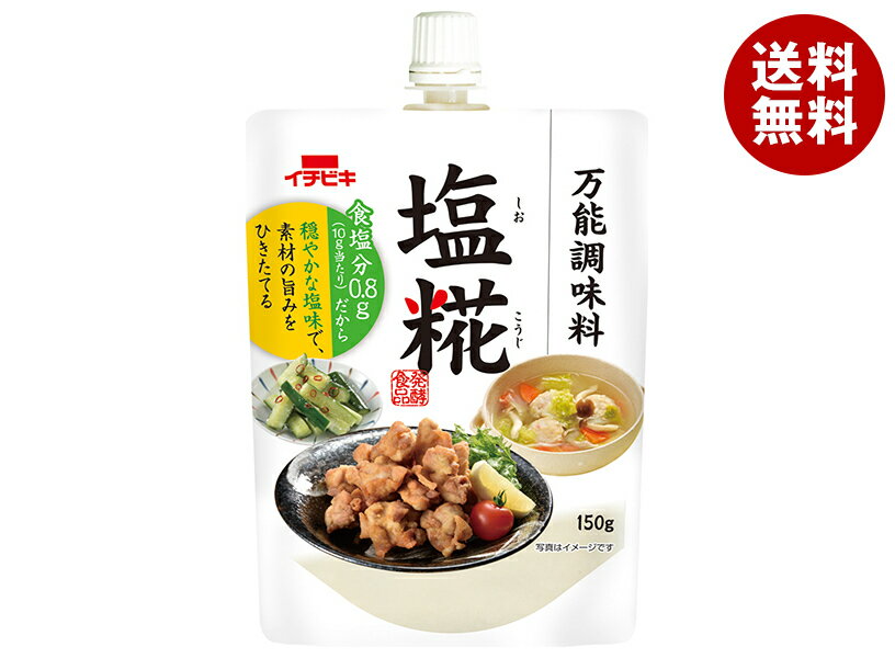 JANコード:4901011608673 原材料 米(国産又はアメリカ産)、米こうじ、食塩/酒精 栄養成分 (100gあたり)エネルギー160kcal、たんぱく質2.7g、脂質0.4g、炭水化物36.3g、食塩相当量8.1g 内容 カテゴリ...