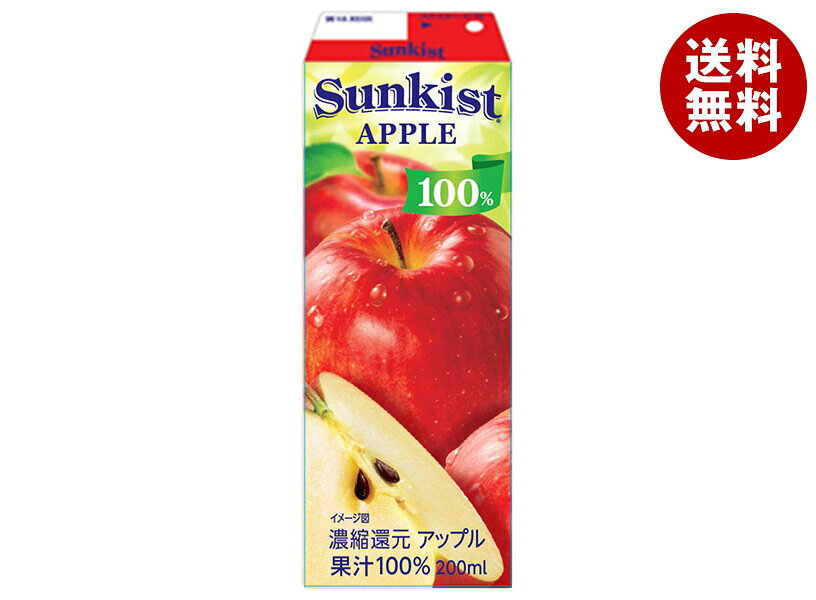 JANコード:4902720069212 原材料 りんご/香料原料原産地名:中国製造又はチリ製造(りんご果汁) 栄養成分 (1本(200ml)当たり)エネルギー86kcal、たんぱく質0g、脂質0g、炭水化物21.5g、食塩相当量0g 内容...