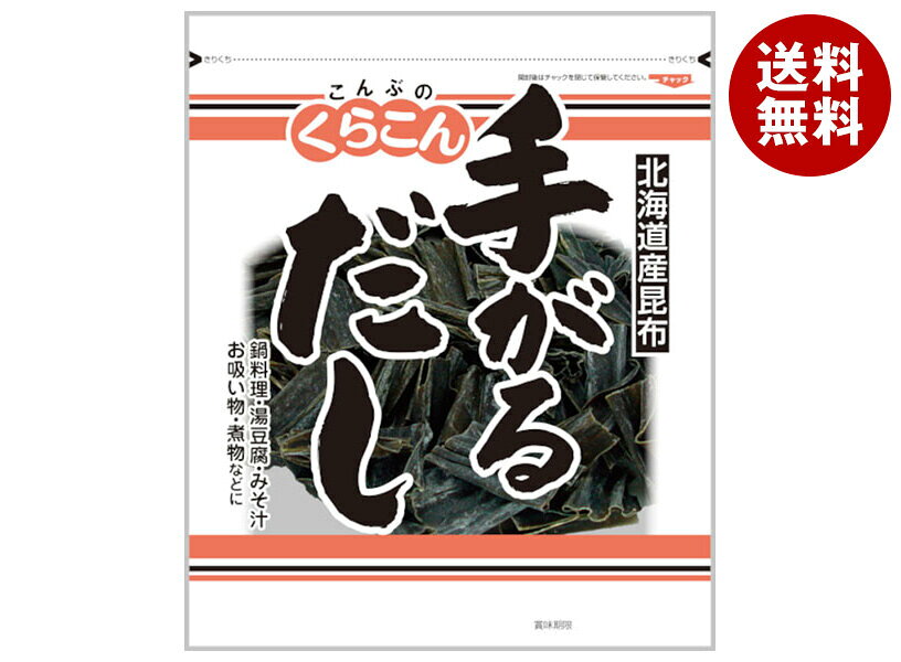 JANコード:4901159002654 原材料 昆布(北海道産) 栄養成分 (100gあたり)エネルギー140kcal、たんぱく質8.3g、脂質1.5g、炭水化物58.5g、糖質21.7g、食物繊維36.8g、食塩相当量7.6g、カリウム...