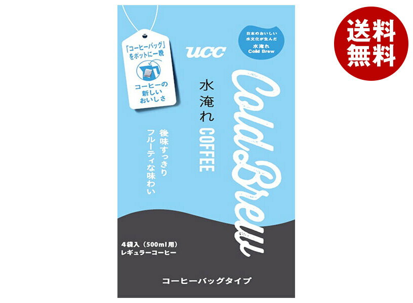 JANコード:4901201159282 原材料 コーヒー豆 栄養成分 内容 カテゴリ：嗜好品、コーヒー類、アイスコーヒーサイズ:165以下(g,ml) 賞味期間 (メーカー製造日より)19ヶ月 名称 レギュラーコーヒー(粉) 保存方法 直...