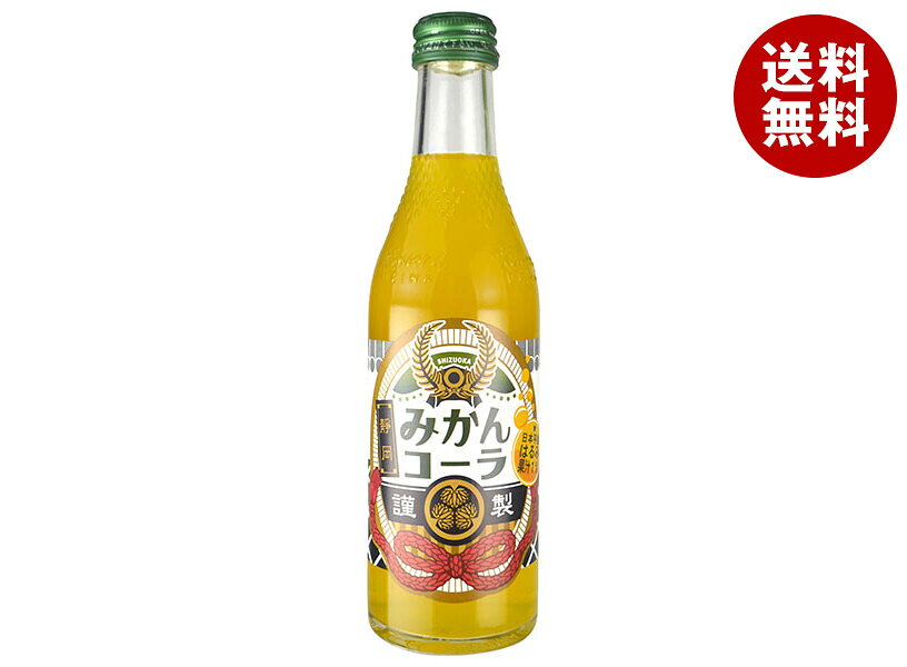 JANコード:4972842471194 原材料 果糖ぶどう糖液糖、はるみ果汁(静岡県産)/炭酸、香料、カロテン色素、ビタミンC、酸味料、カフェイン(抽出物) 栄養成分 (100mlあたり)エネルギー41kcal、たんぱく質0g、脂質0g、...