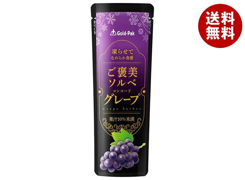 JANコード:4972251214047 原材料 糖類(果糖ぶどう糖液糖(国内製造)、砂糖)、ぶどう/酸味料、ゲル化剤(増粘多糖類)、香料、果実色素 栄養成分 (80gあたり)エネルギー54kcal、たんぱく質0.2g、脂質0g、炭水化物1...