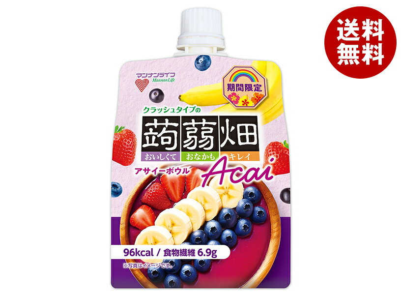 JANコード:4902738510287 原材料 高果糖液糖(国内製造)、難消化性デキストリン、バナナピューレ、アサイーピューレ、果汁(ストロベリー、ブルーベリー)、洋酒、こんにゃく粉、アサイーエキス/ゲル化剤(増粘多糖類)、酸味料、乳酸C...
