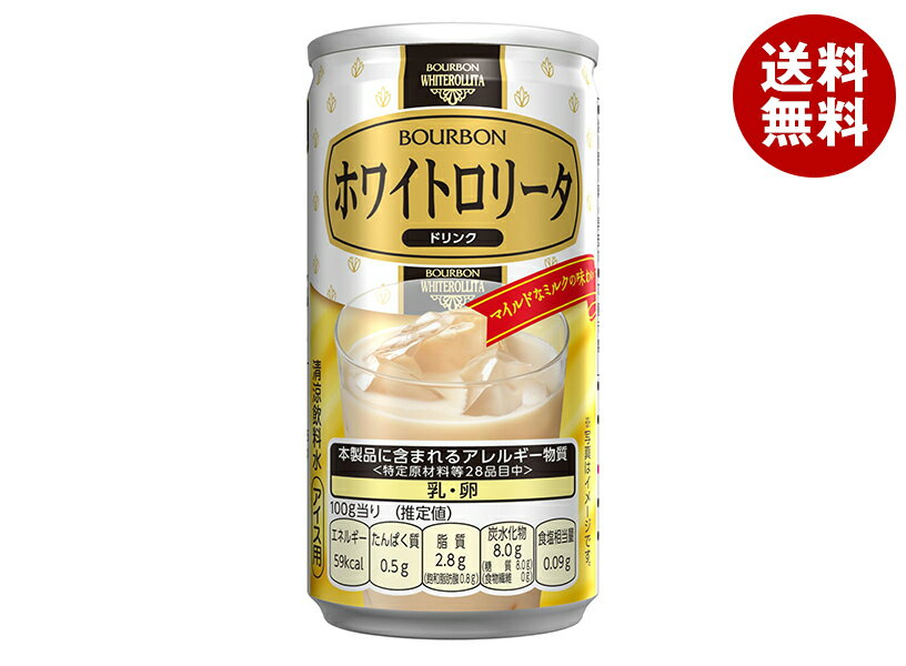 JANコード:4901360367160 原材料 油脂加工食品(乳成分を含む)(国内製造)、砂糖、水飴、加糖脱脂練乳、クリーミングパウダー(乳成分を含む)、脱脂粉乳、乾燥卵黄(卵を含む)、食塩、バター/トレハロース、香料(乳由来)、乳化剤、...