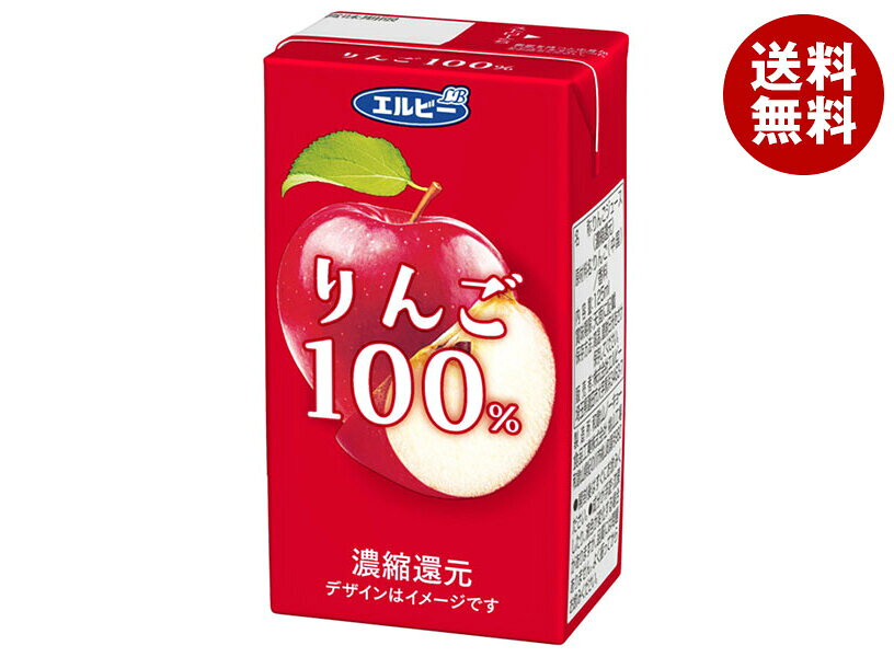 JANコード:4901277256090 原材料 りんご(中国)/香料 栄養成分 (栄養成分(100ml)当たり)エネルギー48kcal、たんぱく質0g、脂質0g、炭水化物12g、食塩相当量0.02g 内容 カテゴリ:ドリンク、果実飲料、紙...