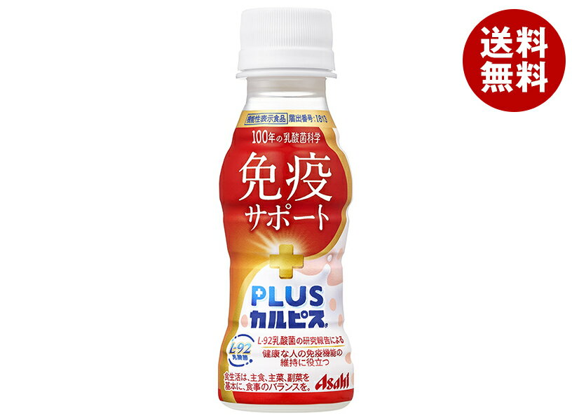 JANコード:45226700 原材料 果糖ぶどう糖液糖(国内製造)、砂糖、脱脂粉乳、乳酸菌粉末(殺菌)/酸味料、安定剤(大豆多糖類、ペクチン)、香料 栄養成分 (100mlあたり)エネルギー62kcal 内容 カテゴリ:乳性、PETサイズ...