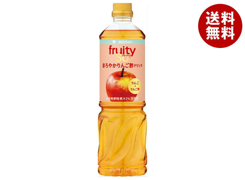 JANコード:4931961795840 原材料 りんご酢(国内製造)、りんご果汁、果糖ぶどう糖液糖、はちみつ、黒糖入り砂糖液/香料、酸味料、ビタミンC、甘味料(スクラロース) 栄養成分 (100gあたり)エネルギー61kcal、脂質0.0...