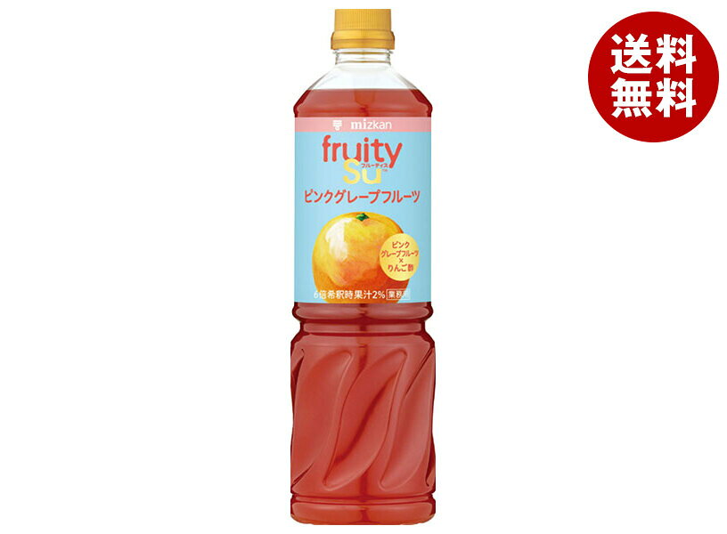 JANコード:4931961795888 原材料 りんご酢(国内製造)、グレープフルーツ果汁、果糖ぶどう糖液糖、砂糖、果糖、水あめ/香料、クエン酸、着色料(ぶどう果汁、紅花色素)、甘味料(スクラロース) 栄養成分 (100gあたり)エネル5...
