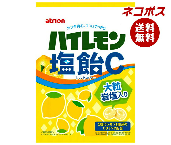 必ずお読みください ※こちらの商品は、ポストに投函します「ネコポス」にて発送します。 　ドライバーから手渡しではないので不在時でも受け取れます。 　ご注意下さい！ポストに入らない場合は持ち戻ります。 ※お届け日、配達時間のご指定はできません...