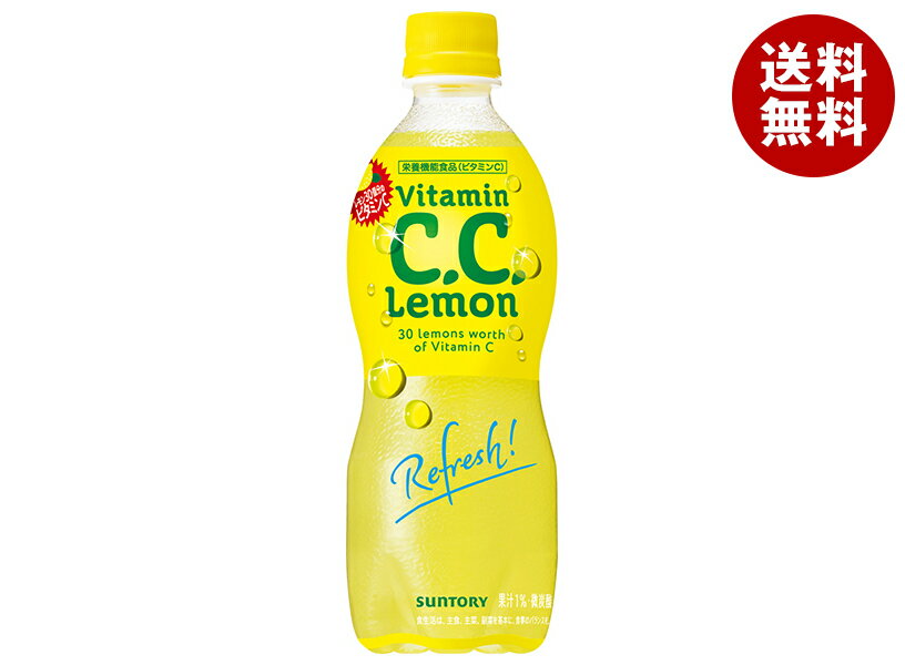 JANコード:4901777232310 原材料 糖類(果糖ぶどう糖液糖(国内製造)、砂糖)、レモン果汁/炭酸、ビタミンC、香料、酸味料、ベニバナ色素、パントテン酸Ca、ビタミンB6、カロチン色素 栄養成分 (100mlあたり)エネルギー3...