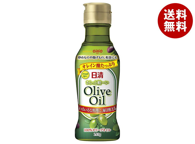 JANコード:4902380220718 原材料 食用オリーブ油(スペイン製造) 栄養成分 (大さじ一杯(14g)当たり)熱量126kcal、たんぱく質0g、脂質14g、飽和脂肪酸2g、コレステロール0mg、炭水化物0g、食塩相当量0g、オ...
