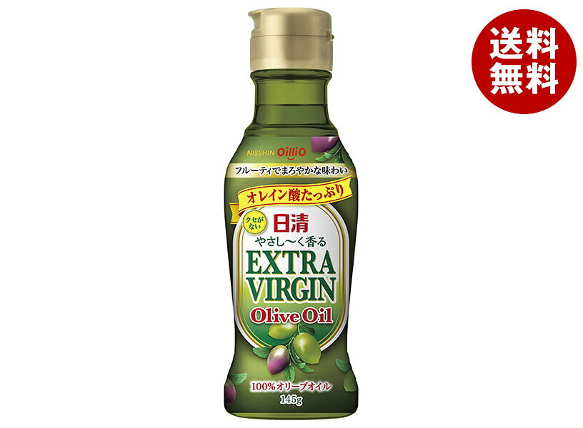 JANコード:4902380198468 原材料 食用オリーブ油 栄養成分 (大さじ1杯(14g)当たり)エネルギー126kcal、たんぱく質0g、脂質14g、炭水化物0g、ナトリウム0mg、コレステロール0、オレイン酸10g、飽和脂肪酸含...