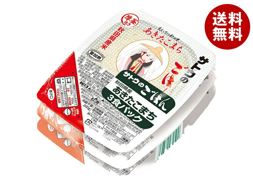 JANコード:4973360434500 原材料 秋田県産あきたこまち 栄養成分 (100gあたり)エネルギー146kcal、水分64.0g、たんぱく質2.7g、脂質0.3g、炭水化物33.0g、灰分0.1g未満、ナトリウム1mg未満、食塩...