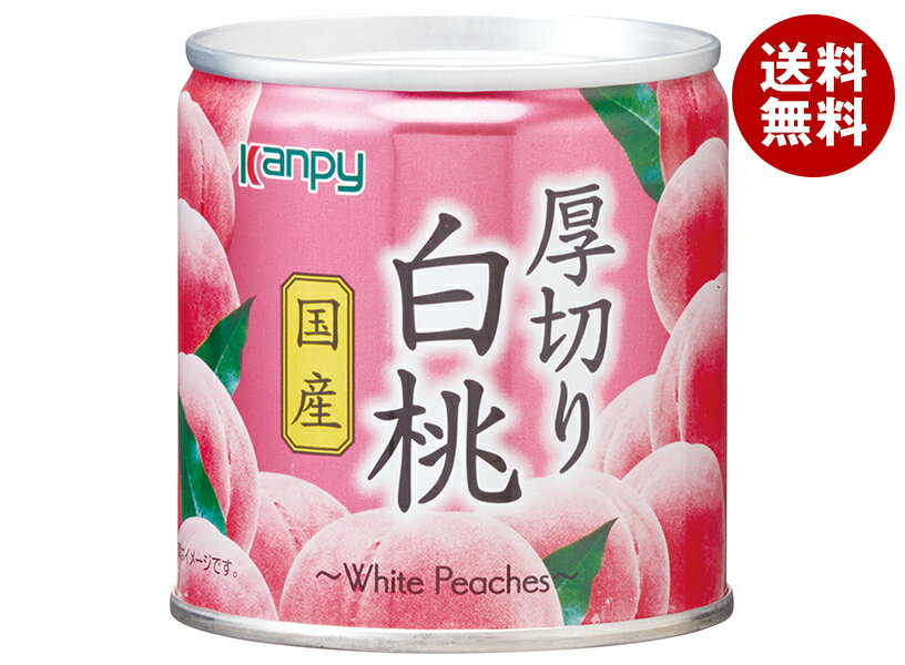 JANコード:4901401010321 原材料 白もも(国産)、ぶどう糖果糖液糖/酸味料、酸化防止剤(ビタミンC)、香料 栄養成分 (100gあたり)エネルギー65kcal、たんぱく質1.7g、脂質0g、炭水化物14.7g、糖質14.3g...