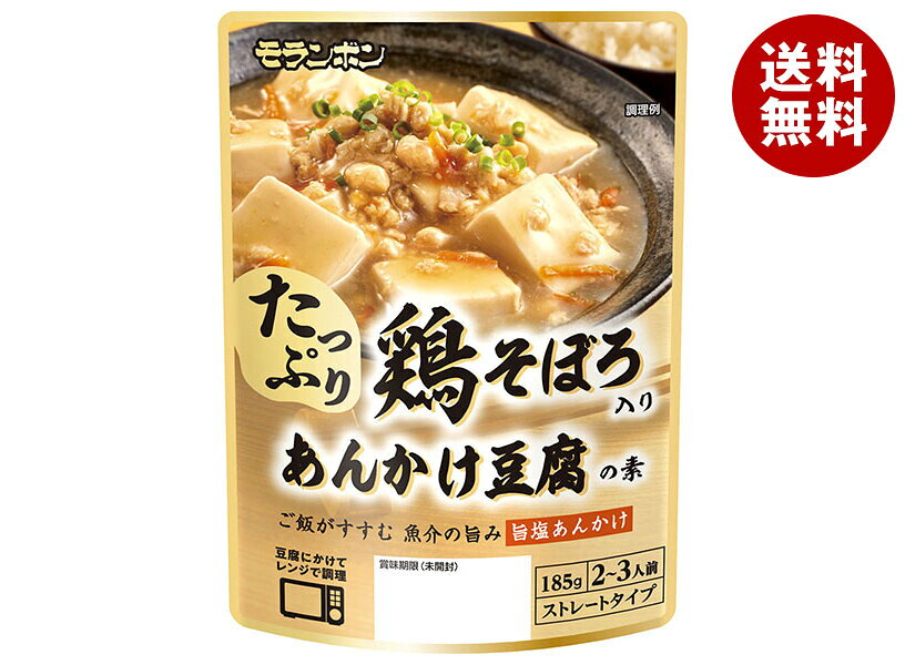 JANコード:4902807367897 原材料 鶏肉(国産)、人参、砂糖、おろし生姜、ゴマ油、おろしニンニク、食塩、オイスターエキス、魚醤(魚介類)、チキンエキス、たん白加水分解物、ホタテエキス、コショウ/調味料(アミノ酸等)、増粘剤(加...
