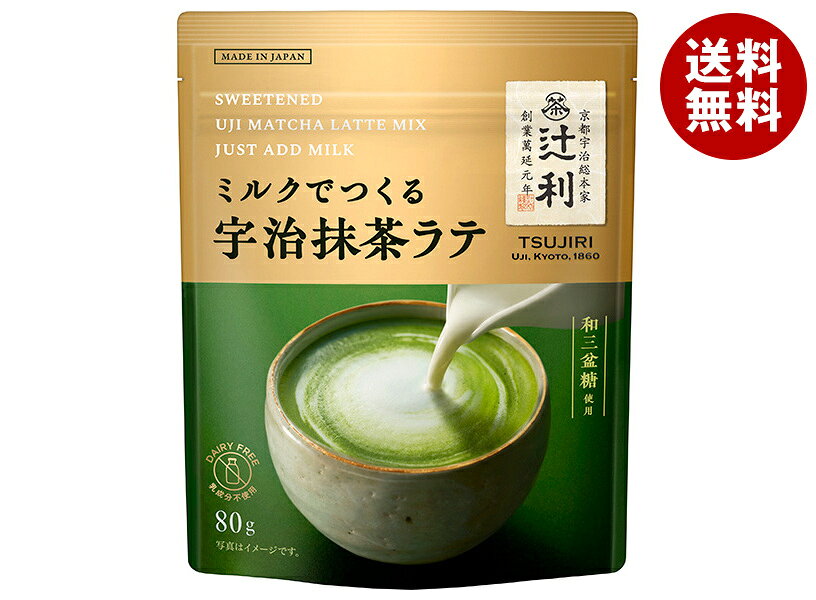 JANコード:4901305411118 原材料 砂糖(国内製造)、抹茶、和三盆糖 栄養成分 (1杯(8g)当たり)熱量32kcal、たんぱく質0.4g、脂質0.1g、炭水化物7.4g、食塩相当量0.0g、カテキン210mg 内容 カテゴリ...