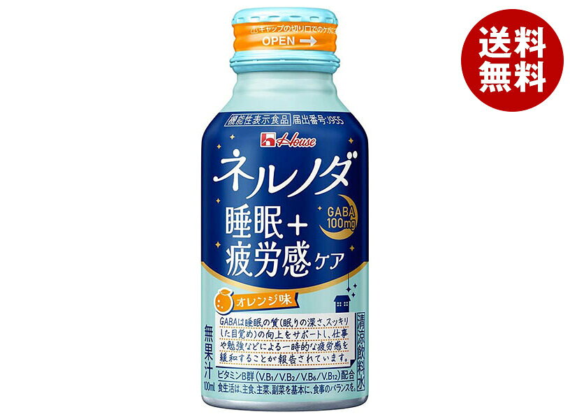 JANコード:4530503922906 原材料 糖類(果糖ぶどう糖液糖(国内製造)、果糖)、デキストリン、GABA、ヒハツエキスパウダー、ショウガエキスパウダー/酸味料、酸化防止剤(V.C、カテキン)、甘味料(アセスルファムK、アスパルテ...