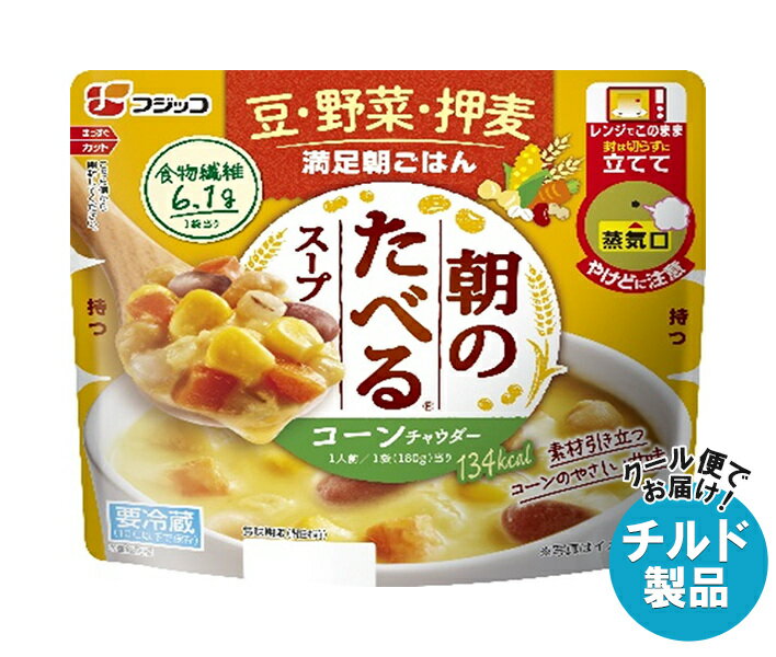 ※こちらの商品はクール(冷蔵)便でのお届けとなりますので、【チルド(冷蔵)商品】以外との同梱・同送はできません。 そのため、すべての注文分を一緒にお届けできない場合がございますので、ご注意下さい。 ※【チルド(冷蔵)商品】は保存方法が要冷蔵...