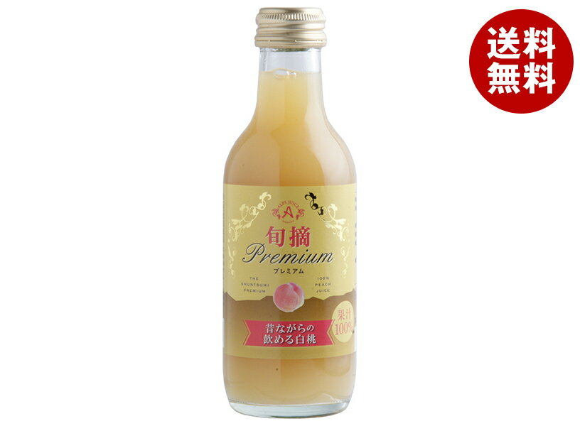 JANコード:4906251082610 原材料 もも/酸化防止剤（ビタミンC） 栄養成分 (100mlあたり)エネルギー66kcal、たんぱく質0.4g、脂質0g、炭水化物16.1g、食塩相当量0.001～0.013g 内容 カテゴリ:果...