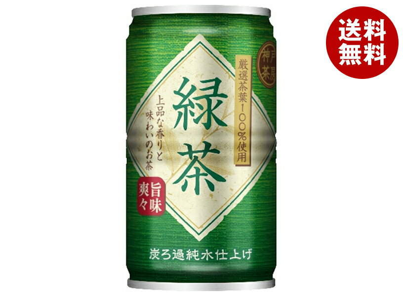 JANコード:4936790542689 原材料 緑茶(中国、日本)/ビタミンC 栄養成分 (100gあたり)エネルギー0kcal、たんぱく質0g、脂質0g、炭水化物0g、ナトリウム7mg 内容 カテゴリ:茶飲料、緑茶、缶サイズ:170～2...