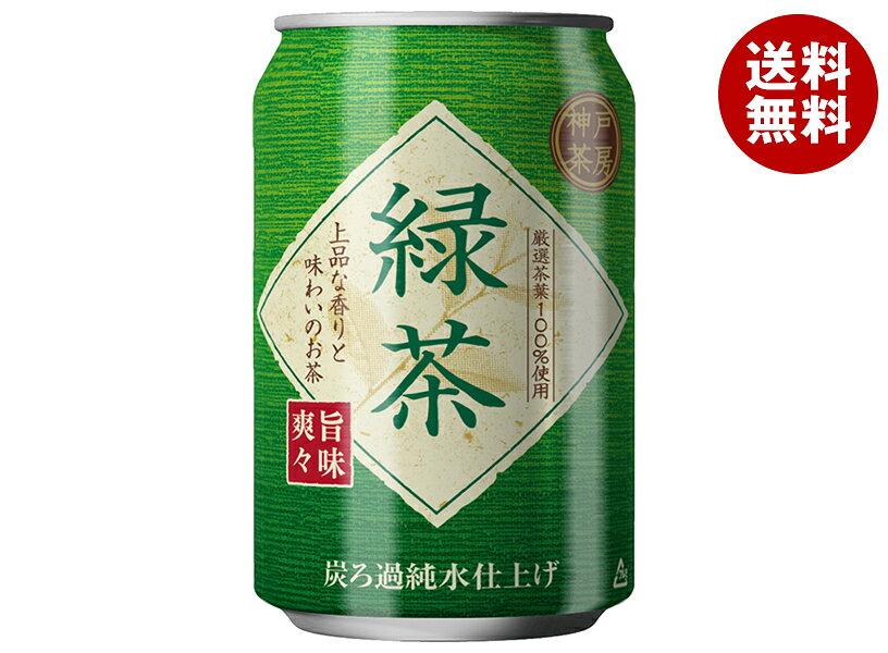 JANコード:4936790512156 原材料 緑茶（国産）、ビタミンC 栄養成分 (100gあたり)エネルギー0kcal、たんぱく質0g、脂質0g、炭水化物0g、ナトリウム7mg 内容 カテゴリ:茶飲料、緑茶、缶サイズ:235～365(...