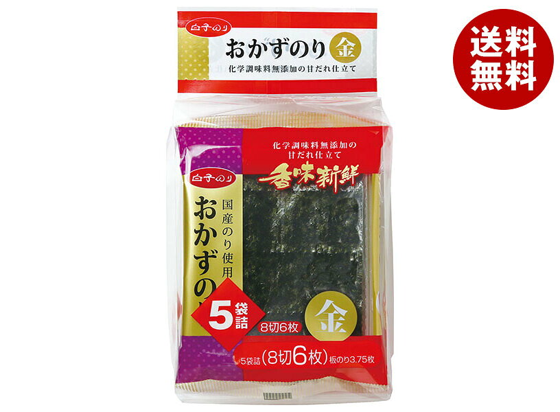 JANコード:4901673254317 原材料 乾のり(国産)、調味液（砂糖、しょうゆ（小麦を含む）、だし（煮干いわし、さば節、かつお節）、食塩、こんぶ節エキス、みりん、かつお節エキス、清酒）/甘味料（甘草）、香辛料 栄養成分 内容 カテ...