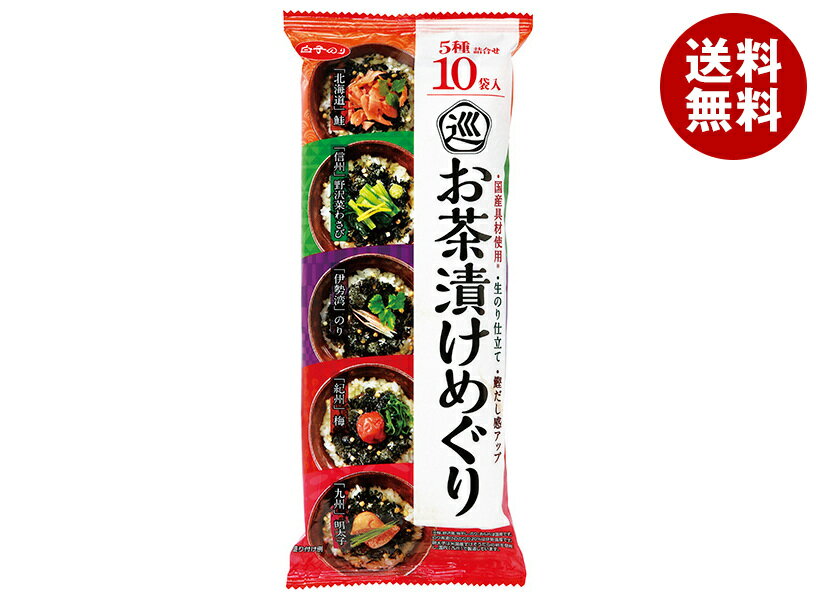 JANコード:4901673857211 原材料 鮭茶漬：調味顆粒（食塩、ぶどう糖、砂糖、デキストリン、乳糖、抹茶、あおさ粉末、かつおエキス、かつお節粉末、でんぷん、粉末しょうゆ、ほたて貝エキス、魚介エキス）（国内製造）、あられ、北海道産鮭...