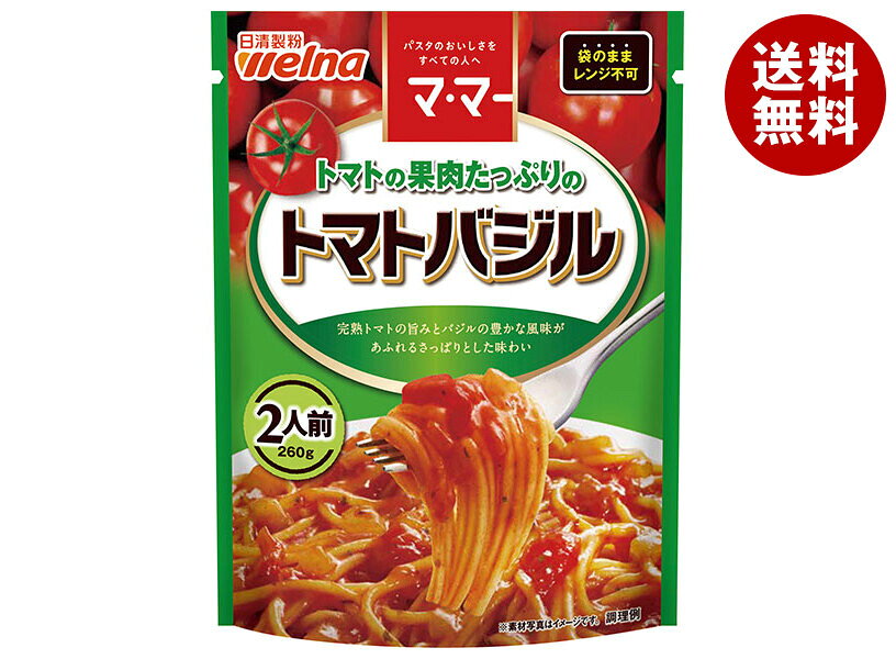 JANコード:4902110264470 原材料 トマト・ジュースづけ、トマトペースト、たまねぎ、植物油脂、砂糖、食塩、にんにくペースト、コンソメ、香味油、ミルポワ、香辛料、増粘剤(加工でん粉)、調味料(アミノ酸等)、酸味料、乳化剤、着色料...