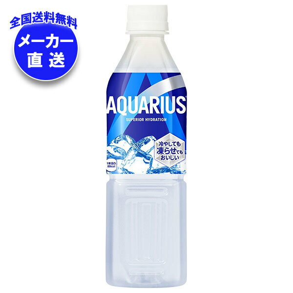 JANコード:4902102080101 原材料 果糖ぶどう糖液糖(国内製造)、食塩/クエン酸、香料、クエン酸Na、塩化K、硫酸Mg、乳酸Ca、酸化防止剤(ビタミンC)、甘味料(スクラロース、アセスルファムK)、イソロイシン、バリン、ロイシ...