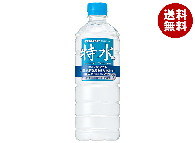 JANコード:4901777438644 原材料 水、米ぬか発酵物(国内製造) 栄養成分 (100mlあたり)エネルギー0kcal、たんぱく質0g、脂質0g、炭水化物0g、食塩相当量0g、3-(4-ヒドロキシー3-メトキシフェニル)プロピオ...