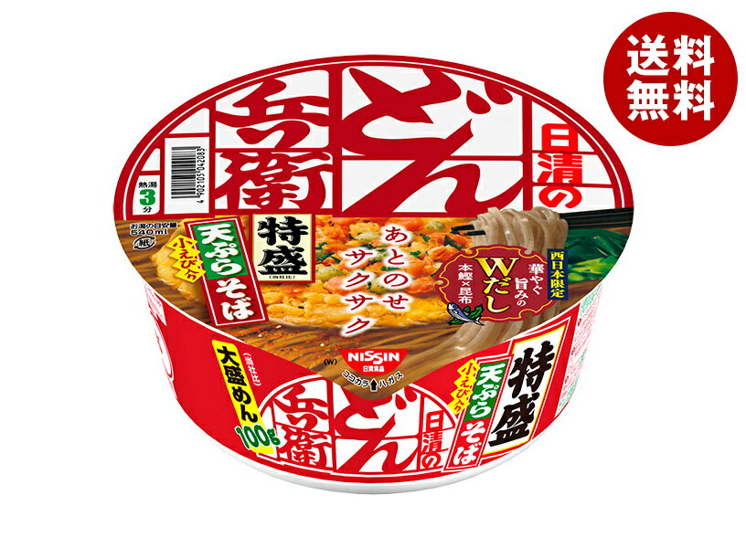 JANコード:4902105042083 原材料 油揚げめん(小麦粉、そば粉、植物油脂、植物性たん白、食塩、しょうゆ、かつお節粉末、糖類)、かやく(天ぷら)、スープ(糖類、食塩、魚介調味料、粉末しょうゆ、かつお節粉末、ねぎ、わかめ、たん白加...