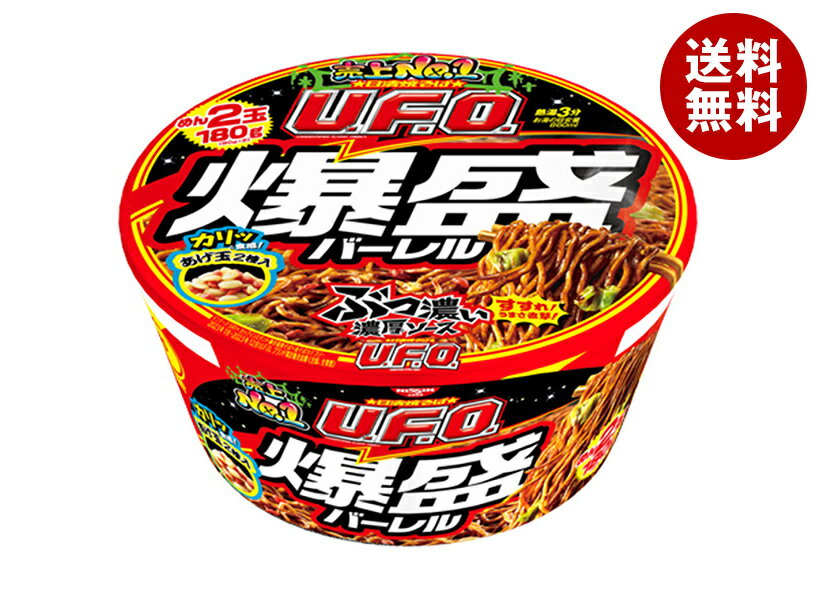 JANコード:4902105267349 原材料 油揚げめん(小麦粉(国内製造)、植物油脂、食塩、しょうゆ、大豆食物繊維、香辛料)、ソース(ソース調味料、糖類、植物油脂、還元水あめ、食塩、香辛料、香味調味料、ポーク調味料、ポーク調味油、たん...