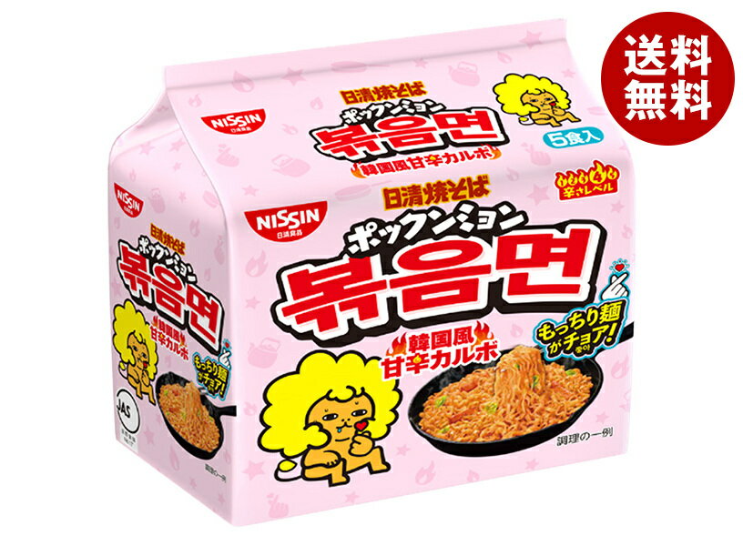 JANコード:4902105114285 原材料 油揚げめん(小麦粉(国内製造)、植物油脂、食塩、植物性たん白)、ソース(糖類、乳等を主要原料とする食品、食塩、香辛料、チキン調味料、プロセスチーズ、粉末みそ、カレー粉)/加工でん粉、乳化剤、...