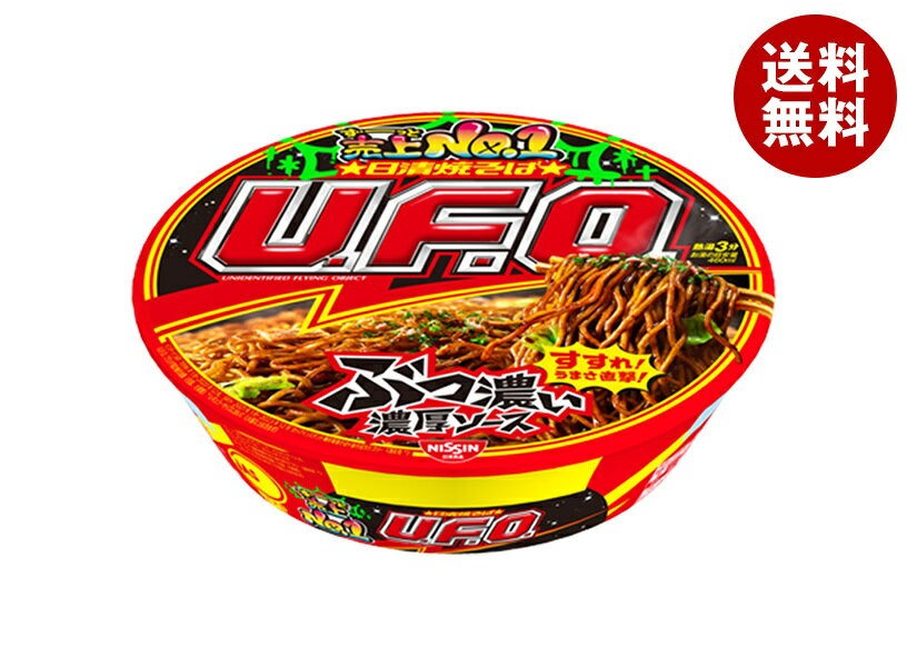 JANコード:4902105022122 原材料 油揚げめん(小麦粉(国内製造)、植物油脂、食塩、しょうゆ、香辛料)、ソース(ソース、糖類、植物油脂、還元水あめ、食塩、香辛料、ポークエキス、ポーク調味油、たん白加水分解物、香味油)、かやく(...