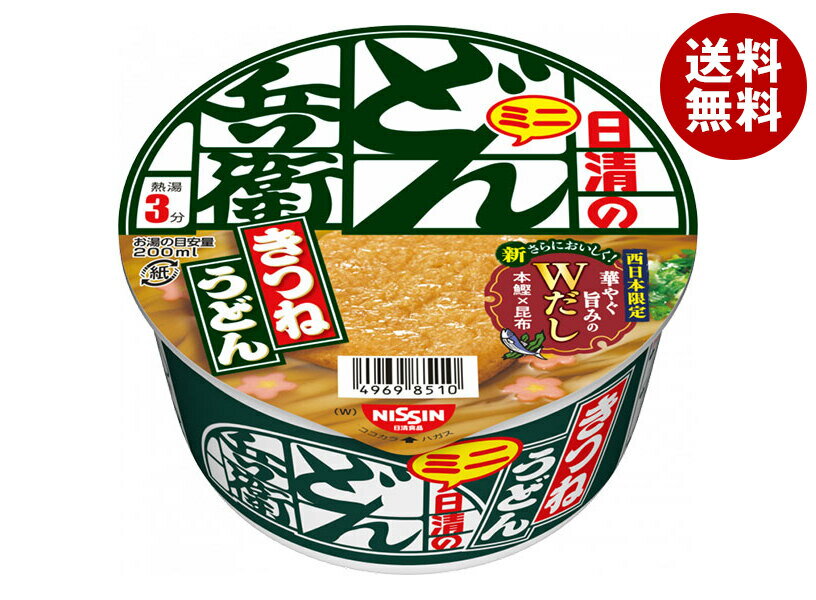 JANコード:49698510 原材料 油揚げめん(小麦粉、植物油脂、食塩、植物性たん白、大豆食物繊維)、かやく(味付油揚げ)、スープ(食塩、魚介エキス、粉末しょうゆ、魚肉練り製品、魚粉、昆布エキス、ねぎ、糖類、香辛料、昆布粉末)/加工でん...