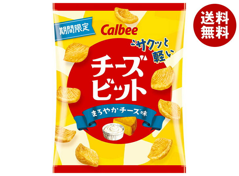 JANコード:4901330202453 原材料 小麦粉(国内製造)、植物油、スイートコーン、でん粉、砂糖、デキストリン、食塩、酵母エキスパウダー、大豆たんぱく、たんぱく質濃縮ホエイパウダー、たん白加水分解物、チェダーチーズパウダー、クリー...