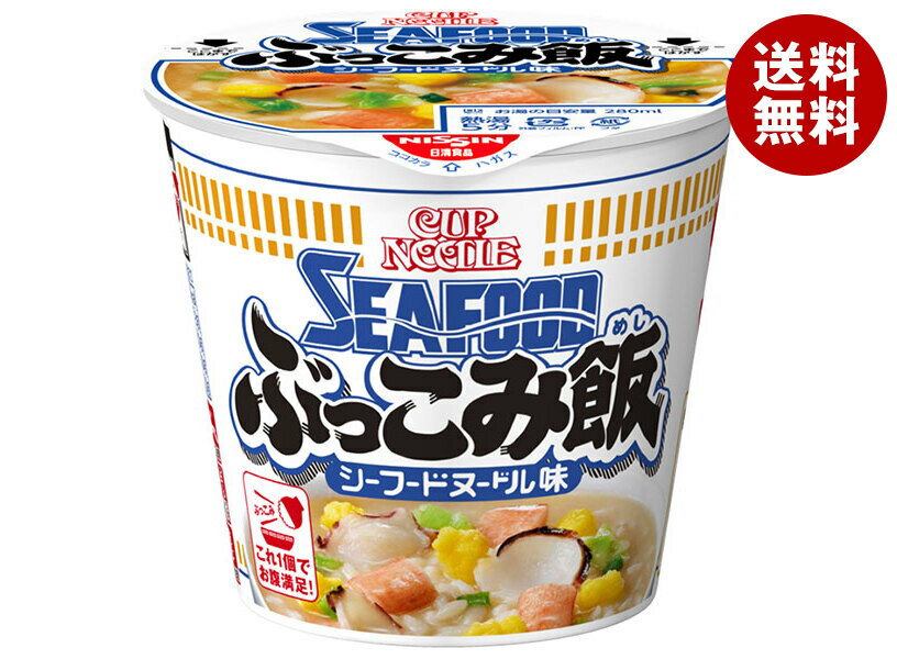 JANコード:4902105940433 原材料 【ライス】米(国産)、乳化油脂、食塩【スープ】混合調味料(チキン調味料、ポーク調味料、粉末しょうゆ、麦芽糖、乳等を主要原料とする食品、ガーリック調味料、ぶどう糖、その他)、豚脂、でん粉、食塩...