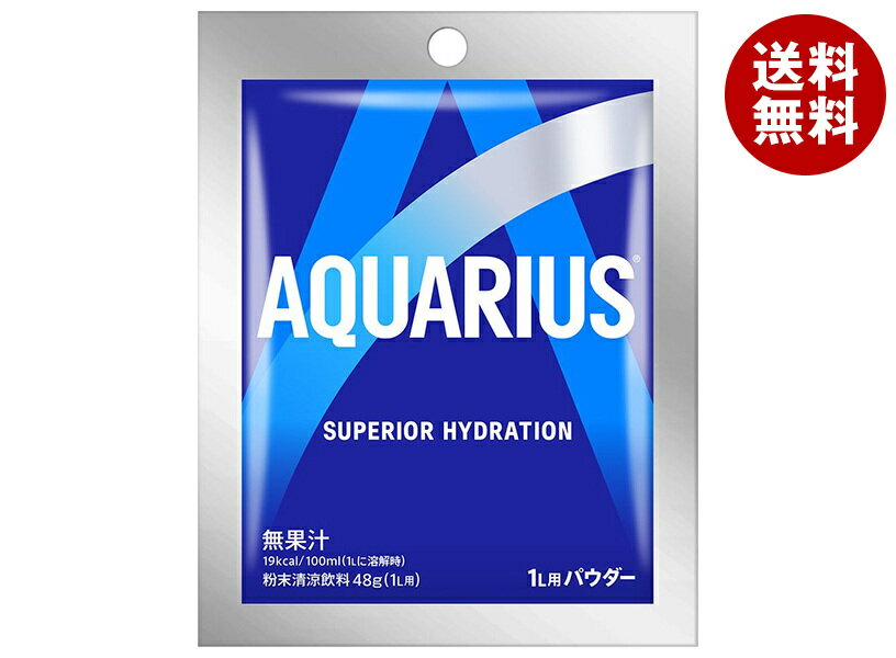 JANコード:4902102142854 原材料 糖類(砂糖(国内製造)、ぶどう糖)、⾷塩/クエン酸、クエン酸Na、⾹料、塩化K、⽢味料(アセスルファムK、スクラロース)、乳酸Ca、酸化防止剤(ビタミンC)、イソロイシン、バリン、ロイシン ...