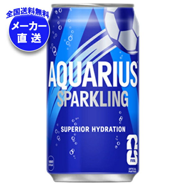 JANコード:4902102139878 原材料 果糖ぶどう糖液糖(国内製造)、食塩/炭酸、クエン酸、香料、クエン酸Na、塩化K、硫酸Mg、乳酸Ca、酸化防止剤(ビタミンC)、甘味料(アセスルファムK、スクラロース) 栄養成分 (100ml...