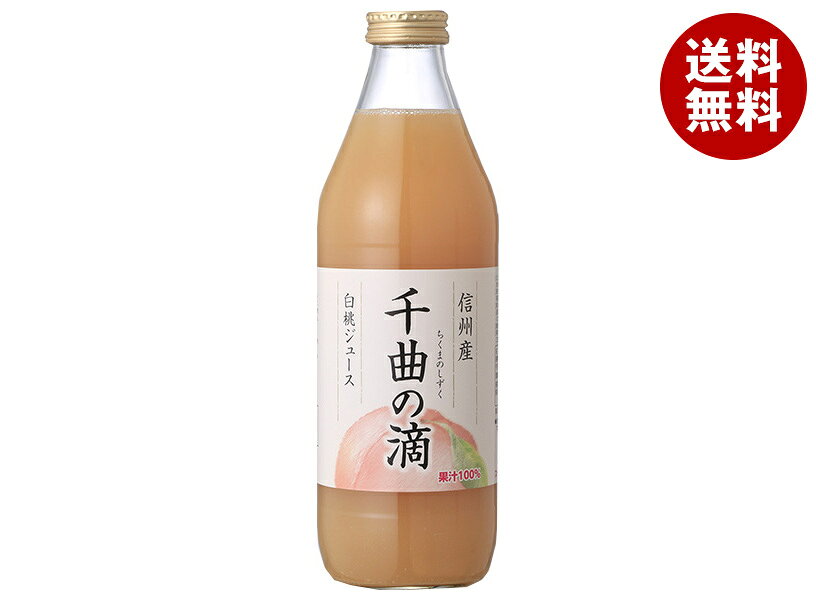 JANコード:4906525392018 原材料 もも(長野県産)/酸化防止剤(V.C) 栄養成分 (100gあたり)エネルギー38kcal、たんぱく質0.4g、脂質0.1g、炭水化物9.1mg、食塩相当量0.0g 内容 カテゴリ:果実飲料...