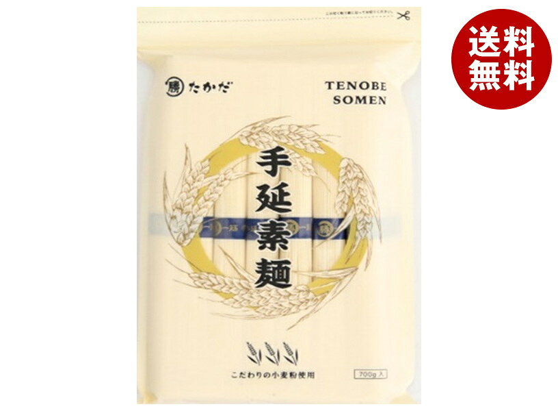 JANコード:4902916001484 原材料 小麦粉(国内製造)、食塩、食用植物油 栄養成分 (100gあたり)エネルギー349kcal、たんぱく質11.7g、脂質1.8g、炭水化物71.5g、食塩相当量4.6g 内容 カテゴリ:一般食...