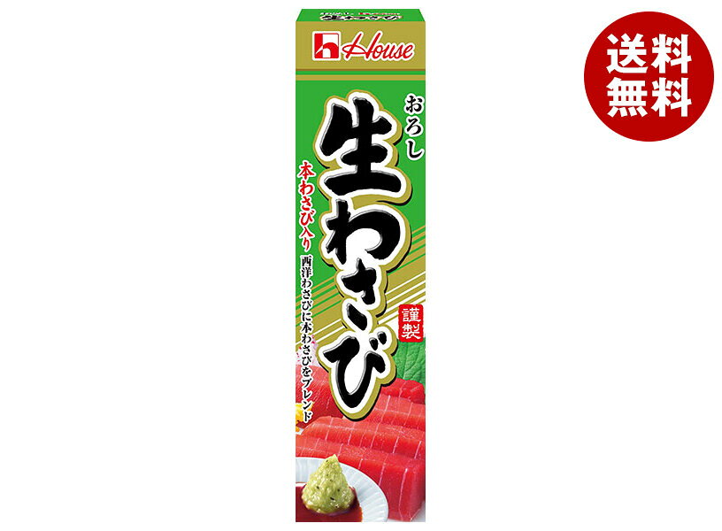 JANコード:4902402652770 原材料 西洋わさび(中国)、砂糖、食塩、でんぷん、植物油脂、本わさび、本わさび加工品/ソルビトール、ミョウバン、香辛料抽出物、安定剤(キサンタンガム)、酒精、香料 栄養成分 (1箱分(43g)あたり...
